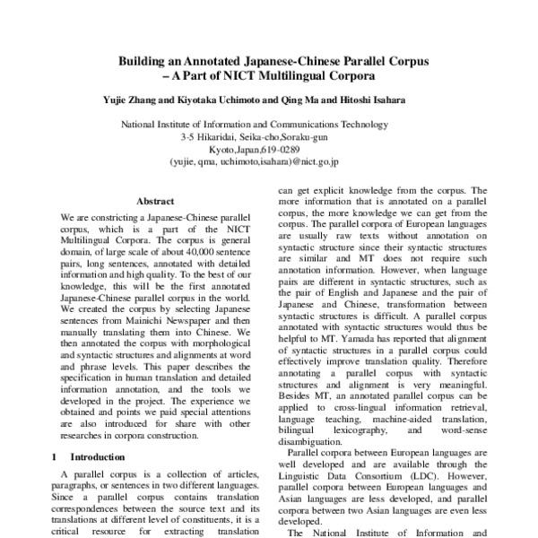 Building an Annotated Japanese-Chinese Parallel Corpus – A Part of NICT Multilingual Corpora ...