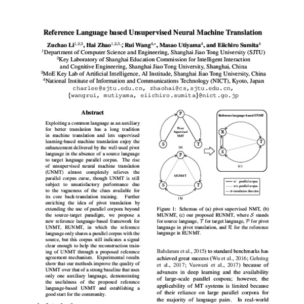 Reference Language Based Unsupervised Neural Machine Translation Acl