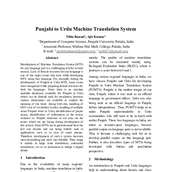 Punjabi To Urdu Machine Translation System ACL Anthology punjabi-to-urdu-machine-translation-system-acl-anthology