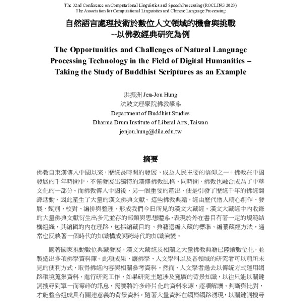 The Opportunities and Challenges of Natural Language Processing ...