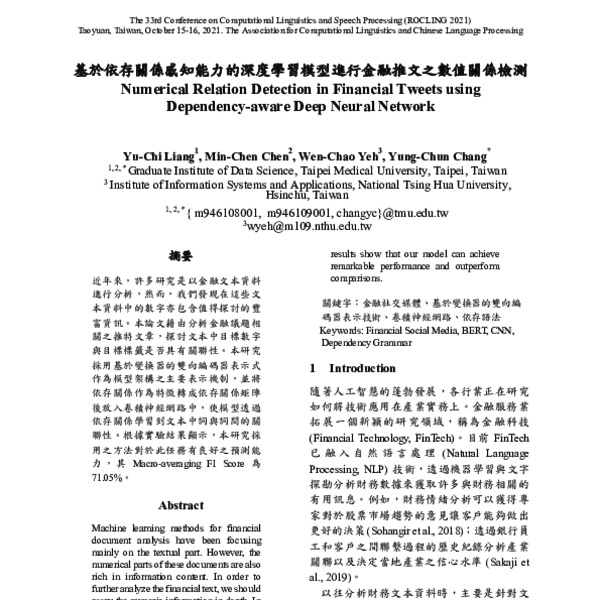 Numerical Relation Detection In Financial Tweets Using Dependency Aware Deep Neural Network