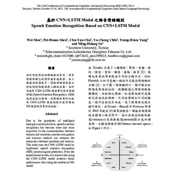 Speech Emotion Recognition Based On Cnnlstm Model Acl Anthology