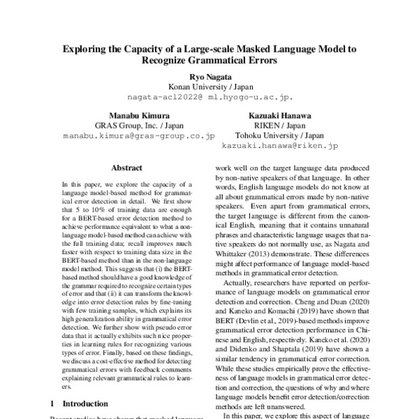Exploring The Capacity Of A Large Scale Masked Language Model To Recognize Grammatical Errors