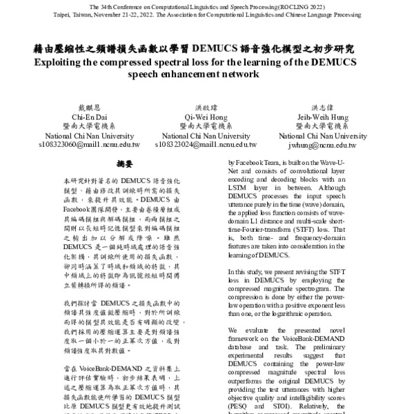 Exploiting the compressed spectral loss for the learning of the DEMUCS ...