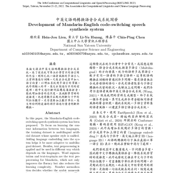 Development of Mandarin-English code-switching speech synthesis system - ACL Anthology