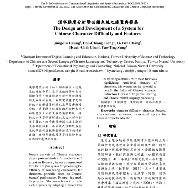 The Design and Development of a System for Chinese Character Difficulty and Features - ACL Anthology