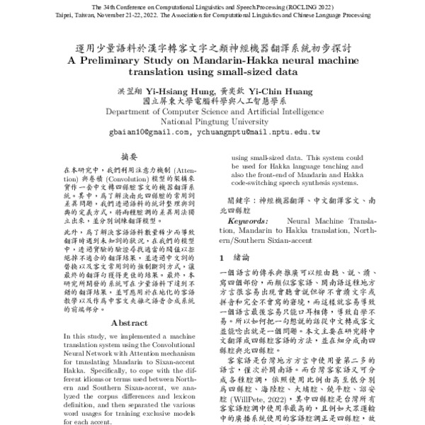 A Preliminary Study on Mandarin-Hakka neural machine translation using ...