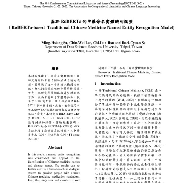 RoBERTa-based Traditional Chinese Medicine Named Entity Recognition Model - ACL Anthology