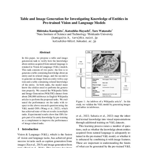 Table And Image Generation For Investigating Knowledge Of Entities In Pre Trained Vision And