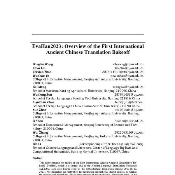 EvaHan2023: Overview of the First International Ancient Chinese ...