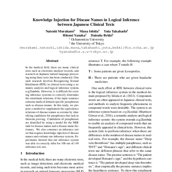 Knowledge Injection for Disease Names in Logical Inference between ...