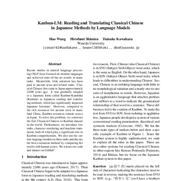 Kanbun-LM: Reading and Translating Classical Chinese in Japanese ...