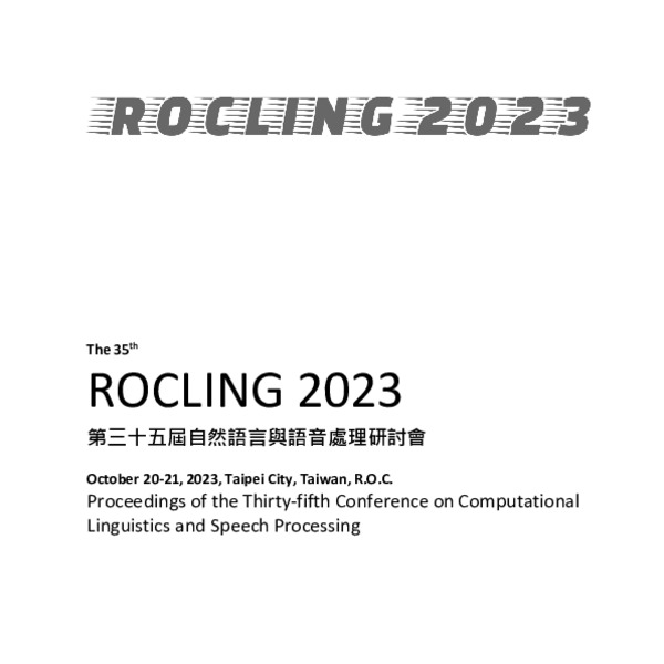 Proceedings of the 35th Conference on Computational Linguistics and Speech Processing (ROCLING ...