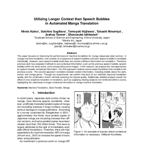 Utilizing Longer Context than Speech Bubbles in Automated Manga ...