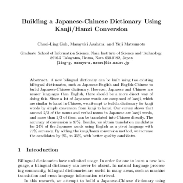 Building a Japanese-Chinese Dictionary Using Kanji/Hanzi Conversion ...