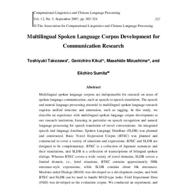 Multilingual Spoken Language Corpus Development for Communication ...