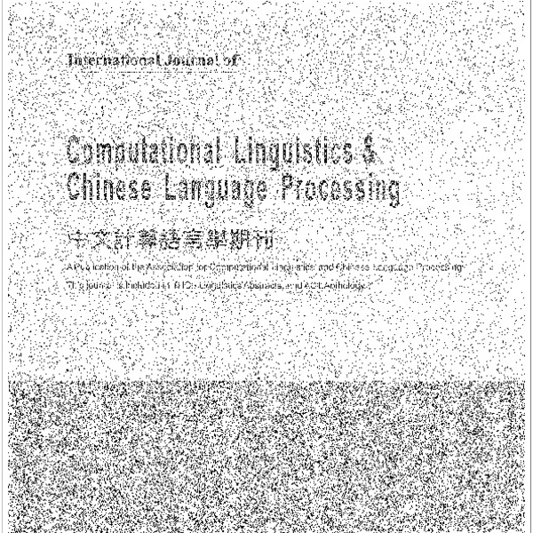 International Journal of Computational Linguistics & Chinese Language ...