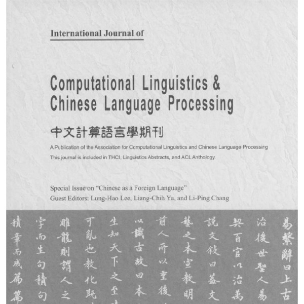 International Journal of Computational Linguistics & Chinese Language ...