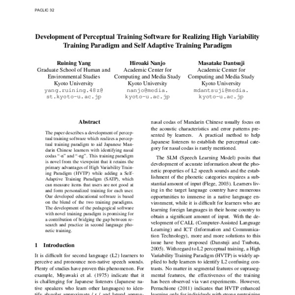 Development of Perceptual Training Software for Realizing High ...